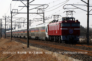 EF8181 故障の推察: ほどほどな鉄道趣味